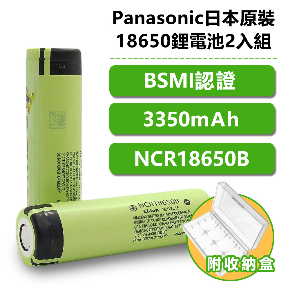 4顆18650 PD3.0+QC3.0雙向快充行動電源套件 - PChome 24h購物
