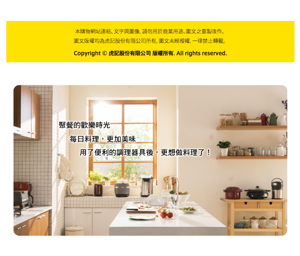 TIGER 虎牌 3.5L多功能鐵板電火鍋 CQE-A11R - PChome 24h購物