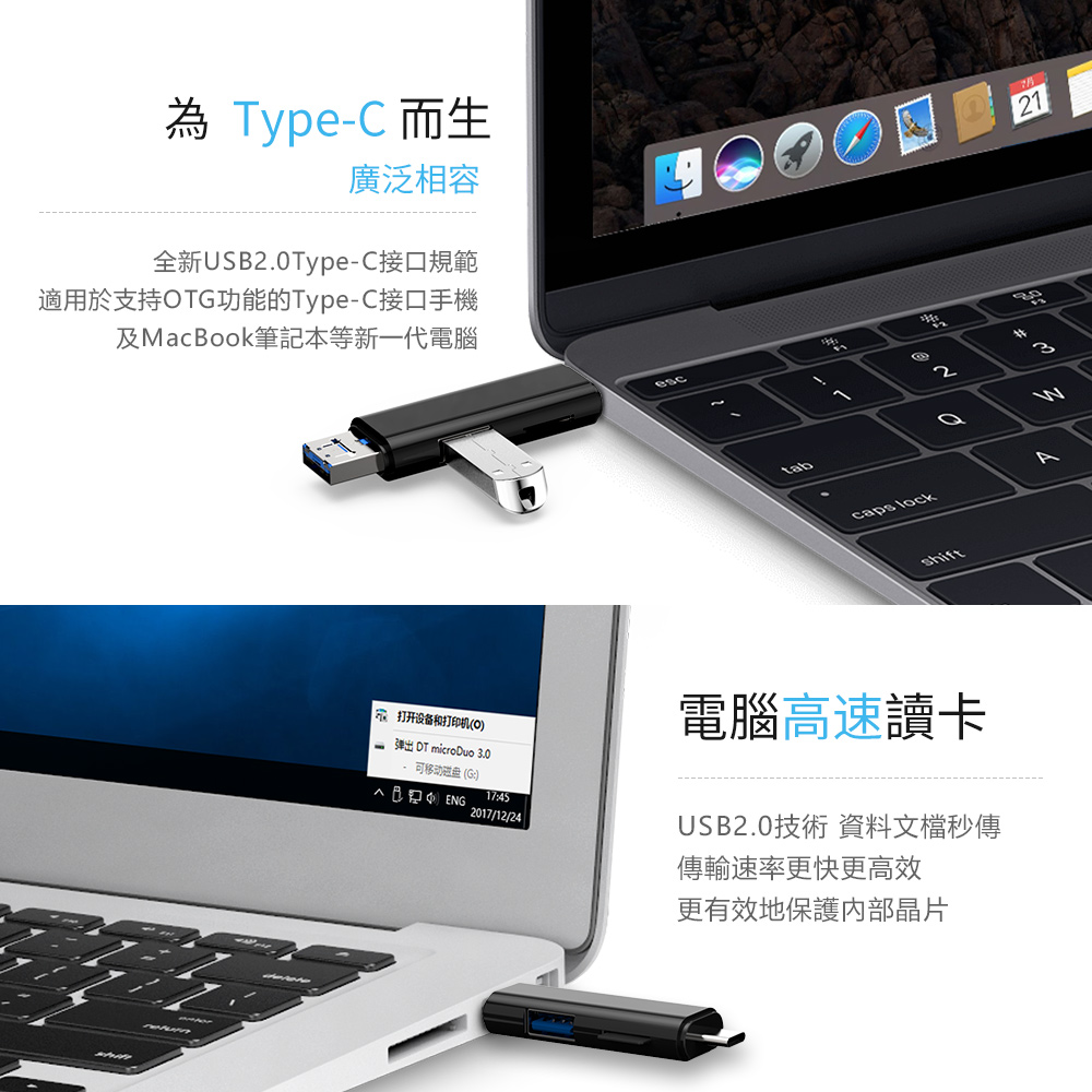 JPB 日本橋 [ ] USB/Type-C/Micro 三合一多功能讀卡機 USB轉TF/USB2.0 - 黑色 - PChome 24h購物